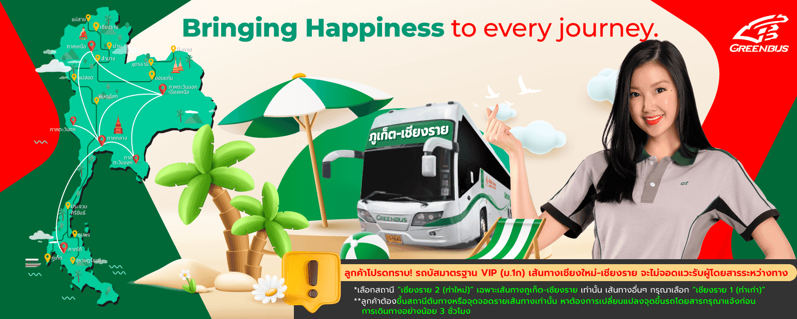Public and Charter Bus Services , Express Parcel