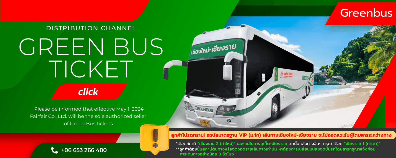 Public and Charter Bus Services , Express Parcel