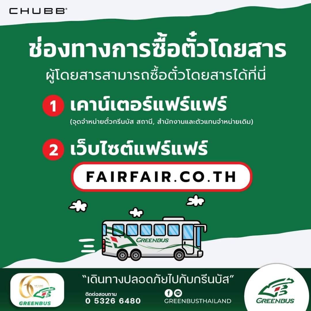 purchase Greenbus tickets