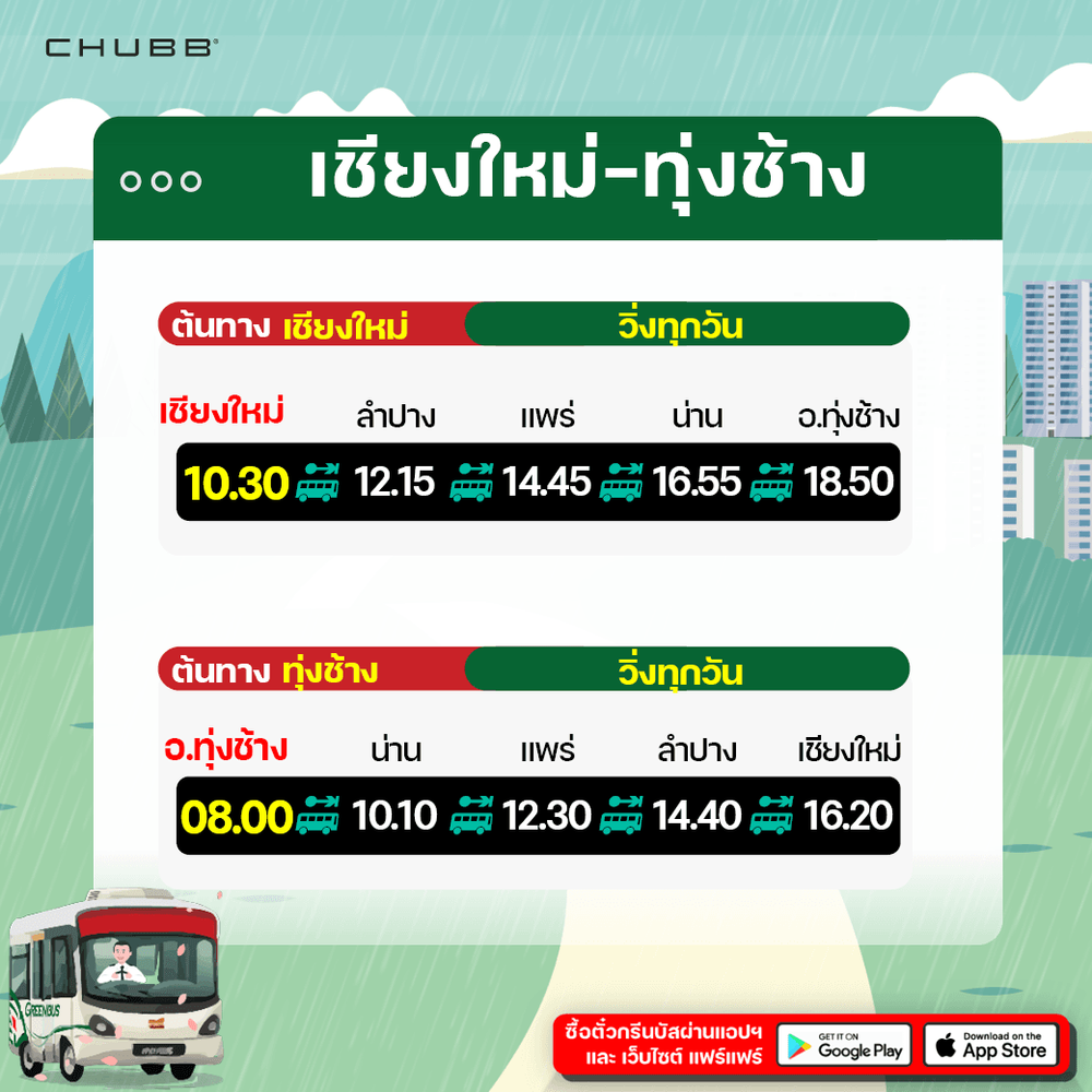 Bus Schedule July 2024